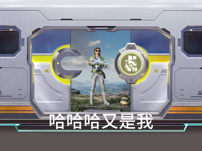 小雷吃鸡灵敏度助图标