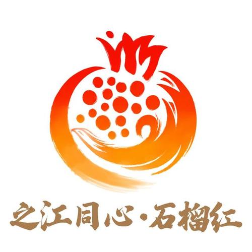 石榴花图标