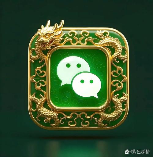 龙尊助手微信红包图标