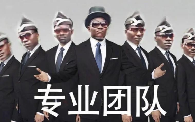 抖音黑人抬棺模拟图标