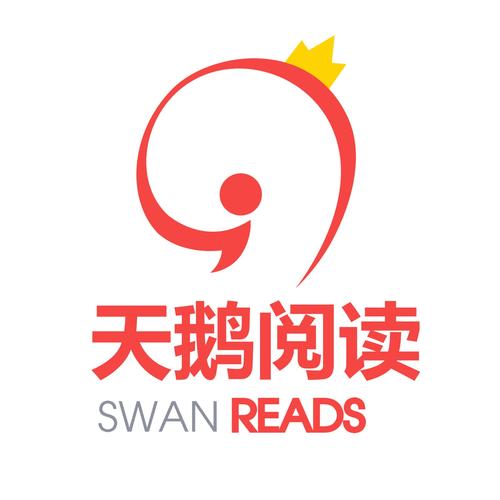 天鹅网阅读赚钱图标