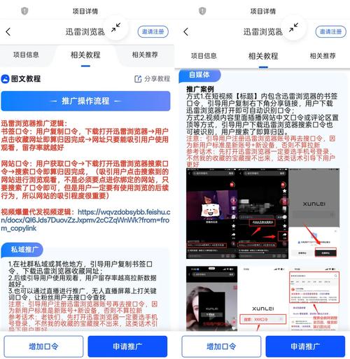 疯看浏览器赚钱版v2.5.25