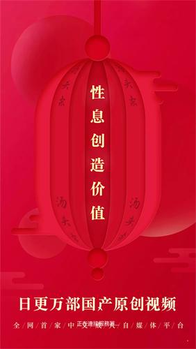 汤头条6.6.6破解版吾爱破解截图