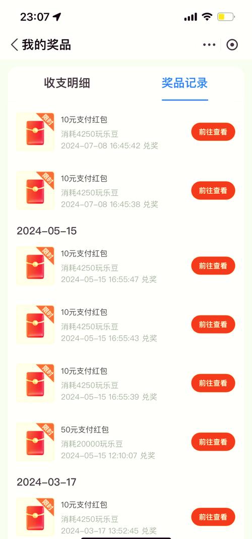 抢鸡赚钱