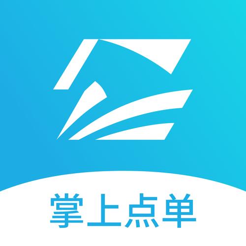 掌上点截图