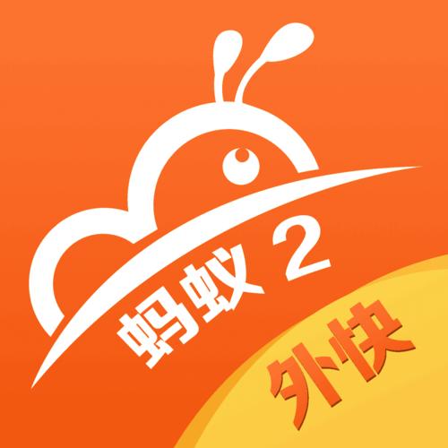 蚂蚁外快兼职app截图