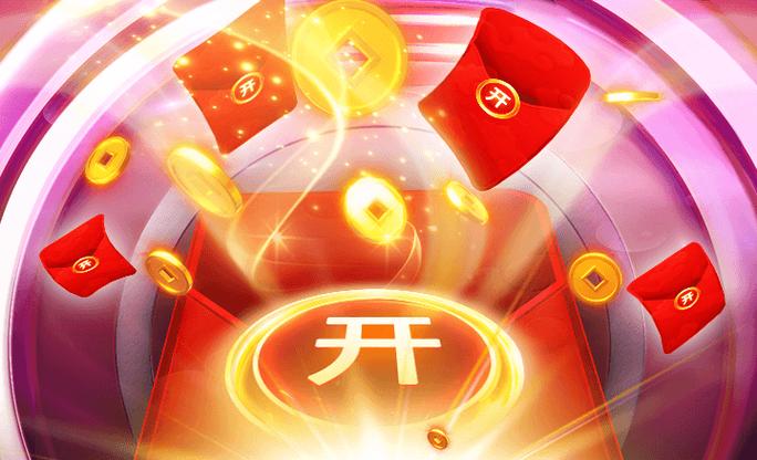 豪门红包扫雷官网图标