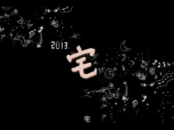 Zhainan1.com截图