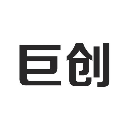 巨创引流图标