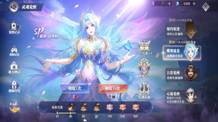 斗龙云游戏