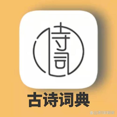 趣诗词赚钱图标