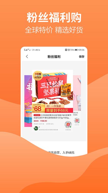 妥妥赚app