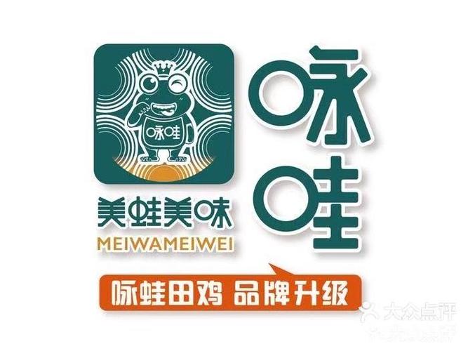 田鸡短视频最新红包版图标