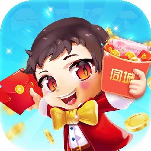同城红包群鸿图极截图