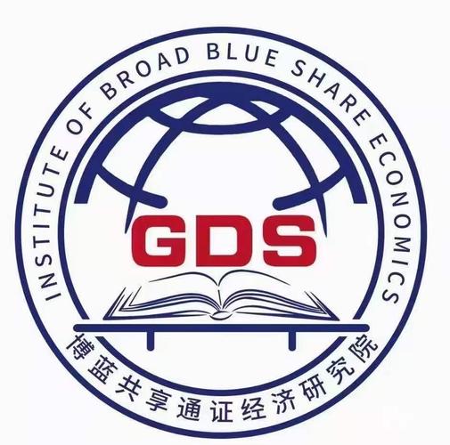 博蓝共享gds图标