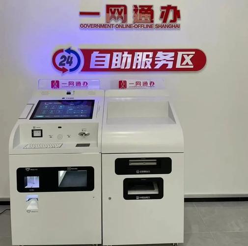 业务秒刷网24小时自助下单图标