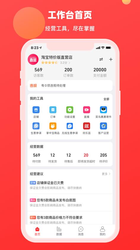 陶特卖