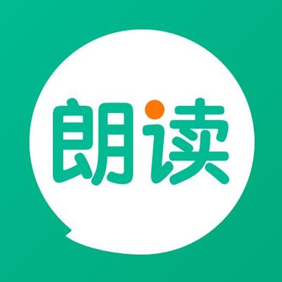 朗读赚钱截图