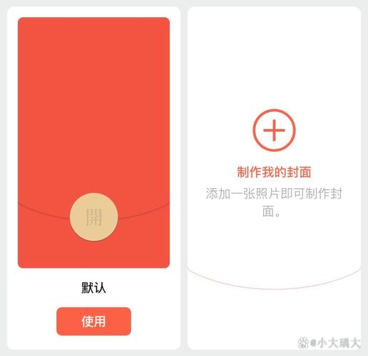 一笔成字4红包版截图
