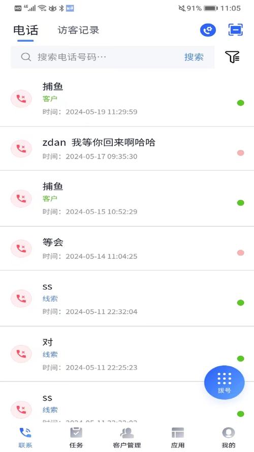 优客挂机app