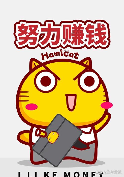 贪财喵兼职赚钱截图