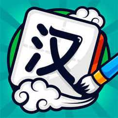 汉字高手赚钱手机版截图