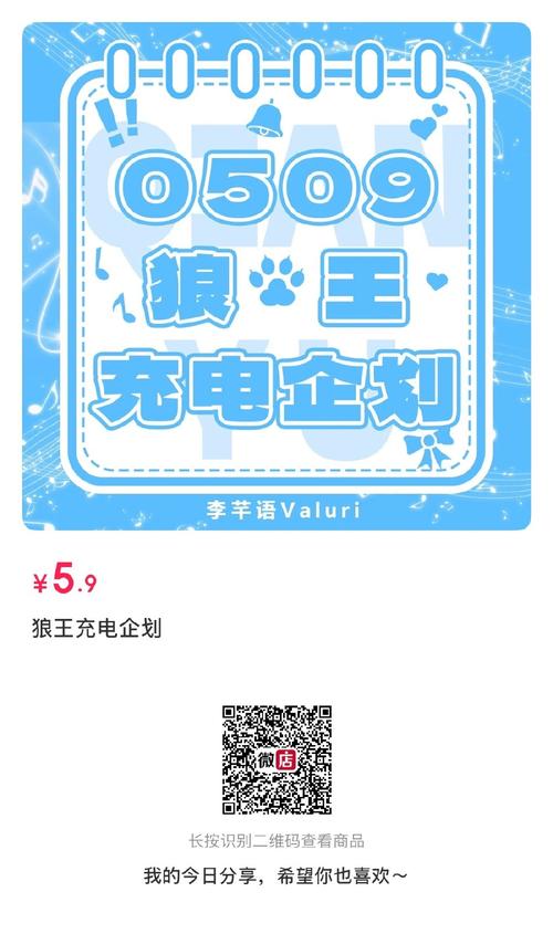 安卓狼王红包60图标