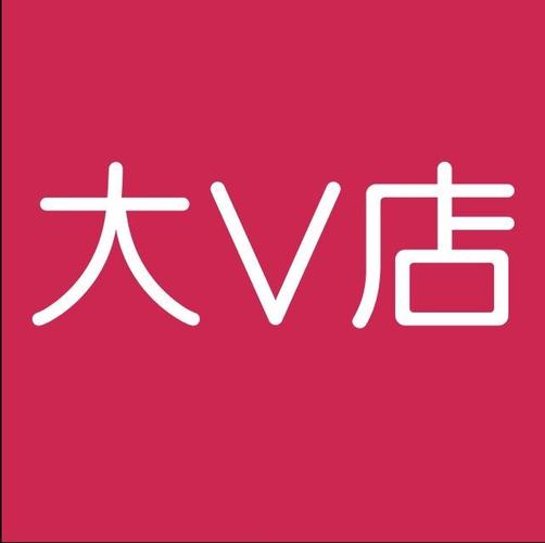 大V店官网版