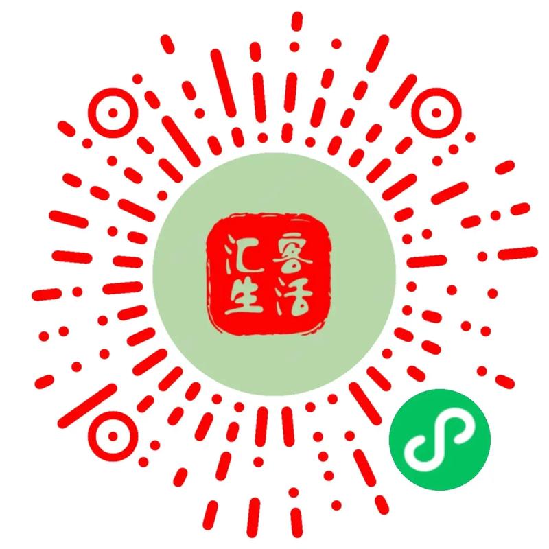 汇客生活图标