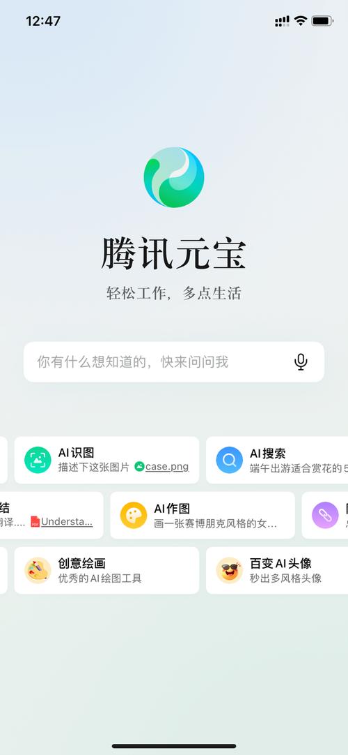 元宝宝app