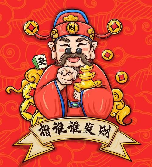 财神微信抢红包外截图