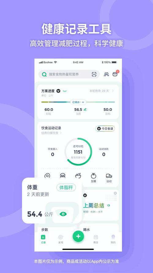 薄荷接单2020