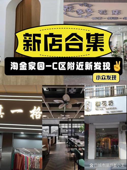 淘金家园2022截图