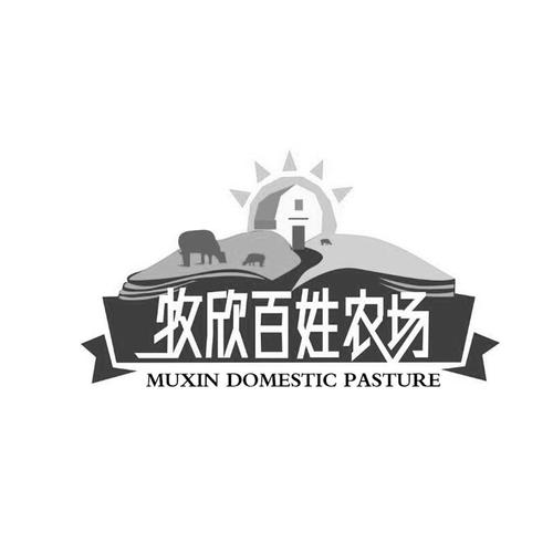 百姓农场图标