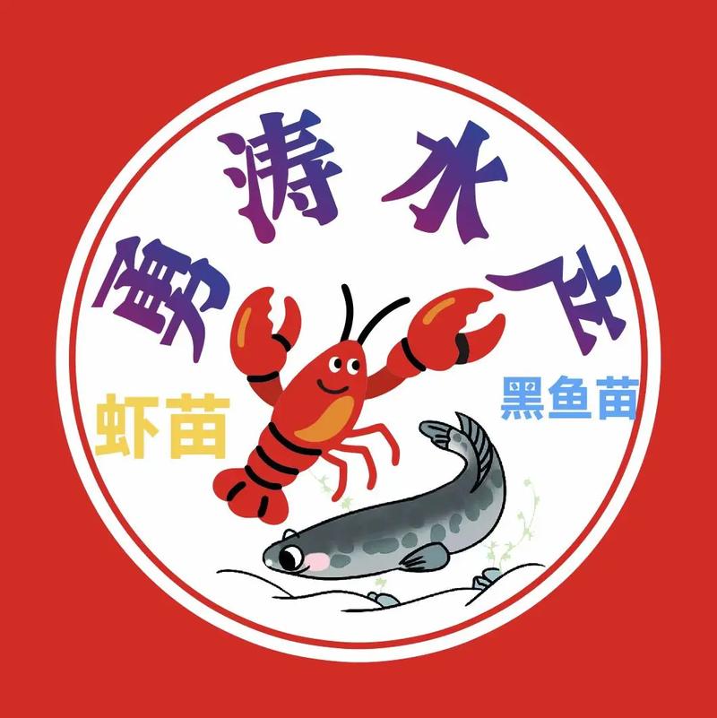 全民养虾福利赚钱图标