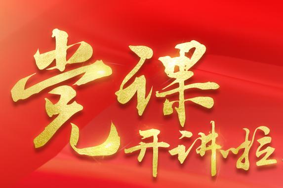 花漾搜索党课答题图标