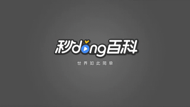 扫楼组论坛客户端截图