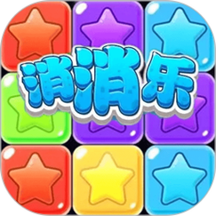 动漫联盟消消乐红截图