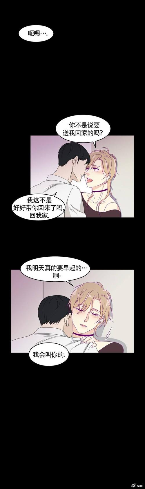 裤兜漫画在线阅读
