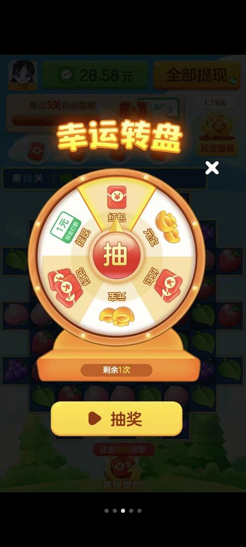 神仙爱消除红包版
