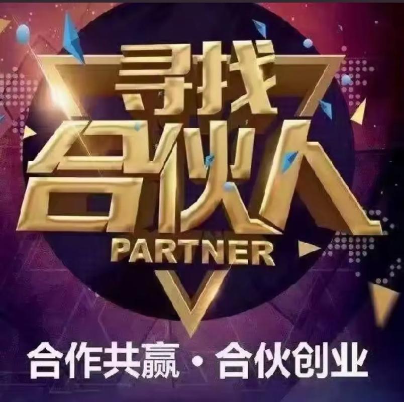 合伙人cn点赞赚图标