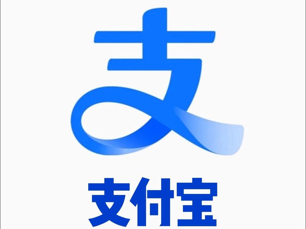 支付宝爱赚钱截图