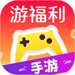 福利游戏app图标