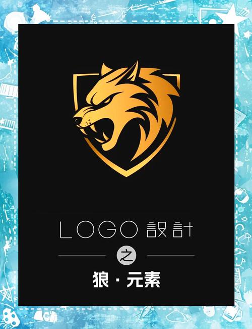 拼狼app图标