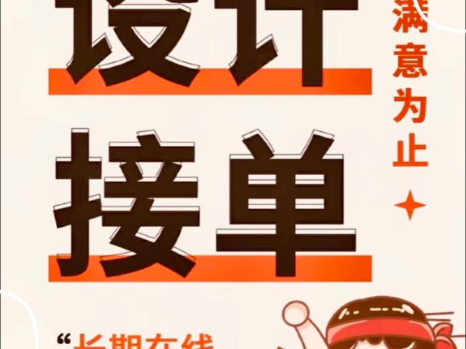 打字任务接单图标