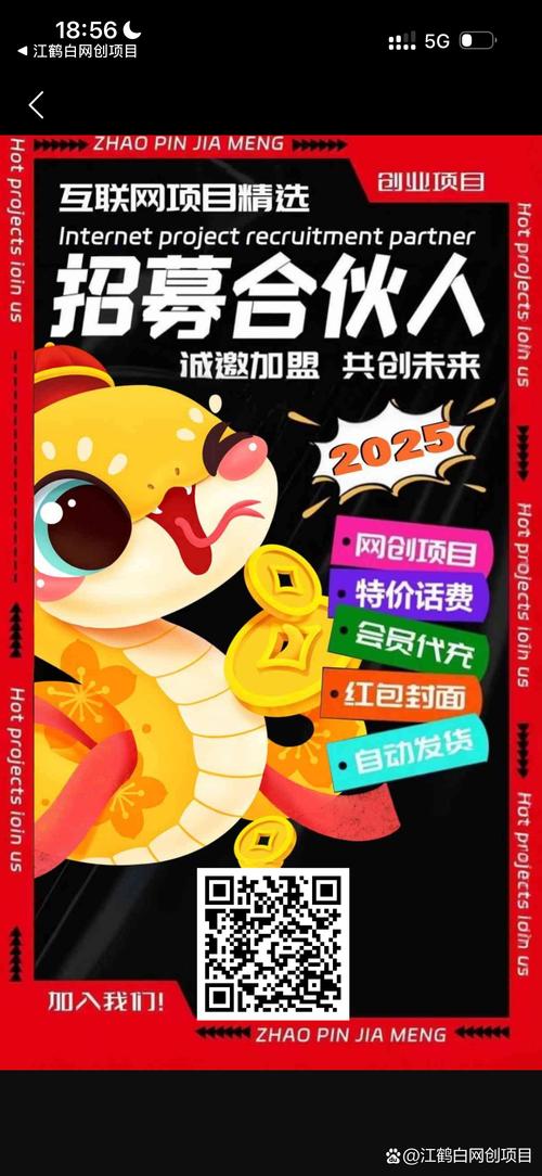 咪呀约玩赚钱版