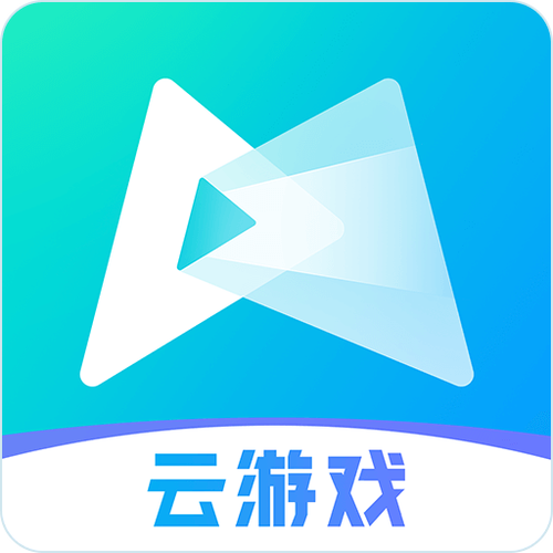 腾讯云游戏