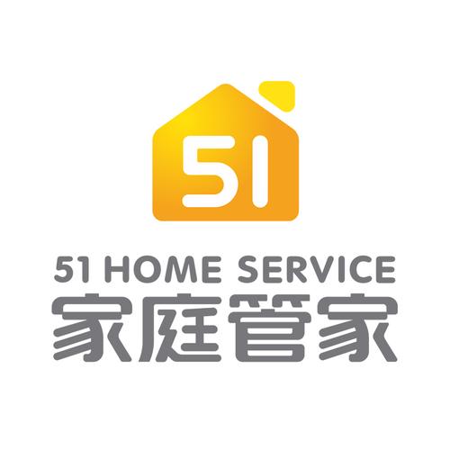 家管家
