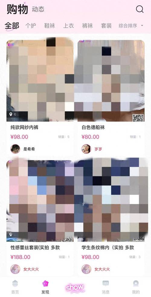 暗部库apk