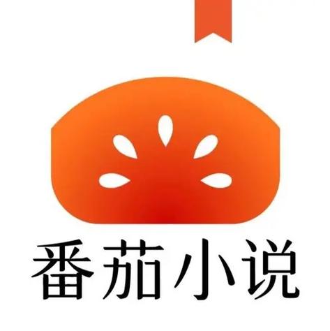 番茄免费小说赚钱版图标